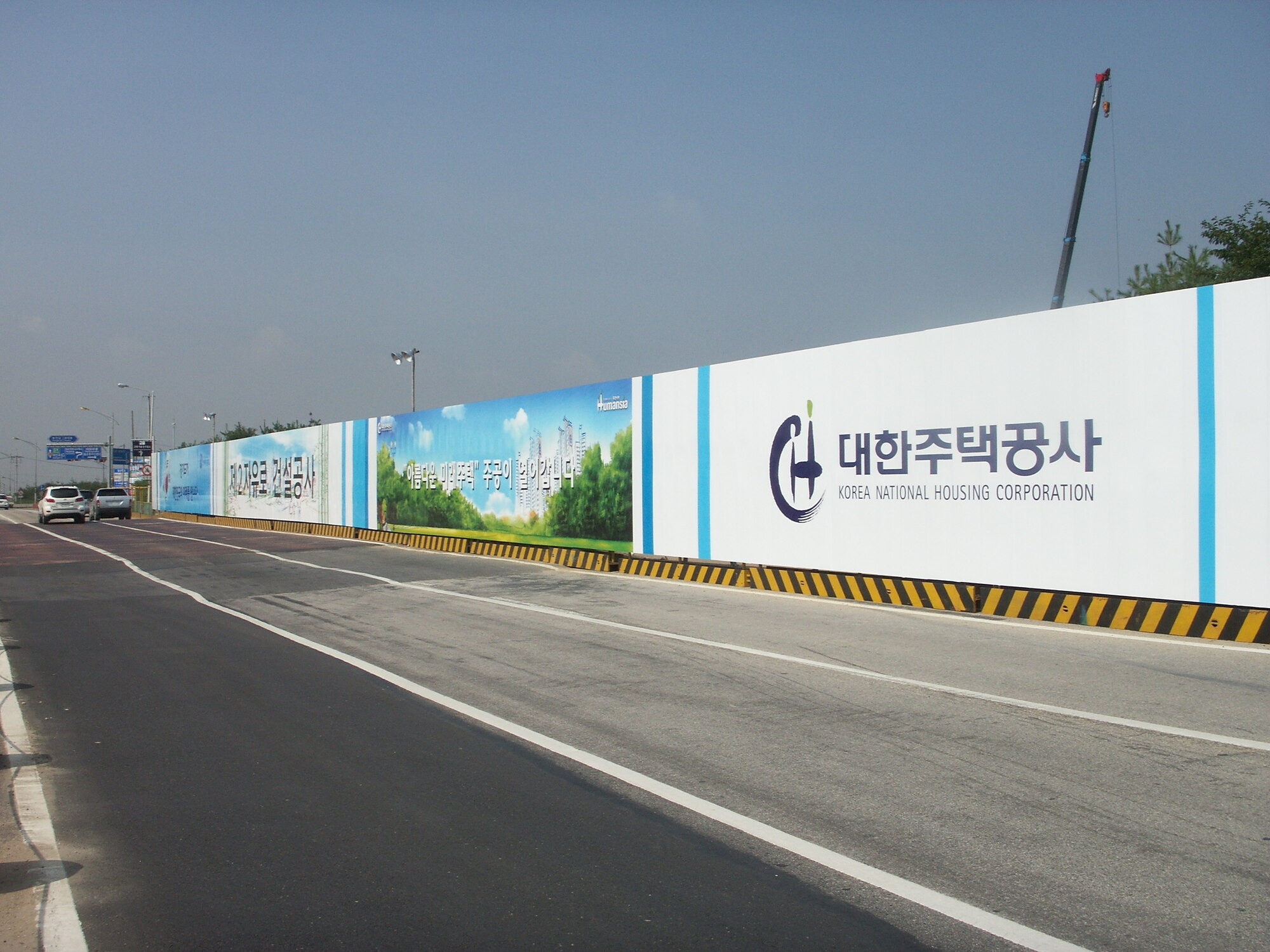 한신공영 제2자유로 환경휀스 시공사례